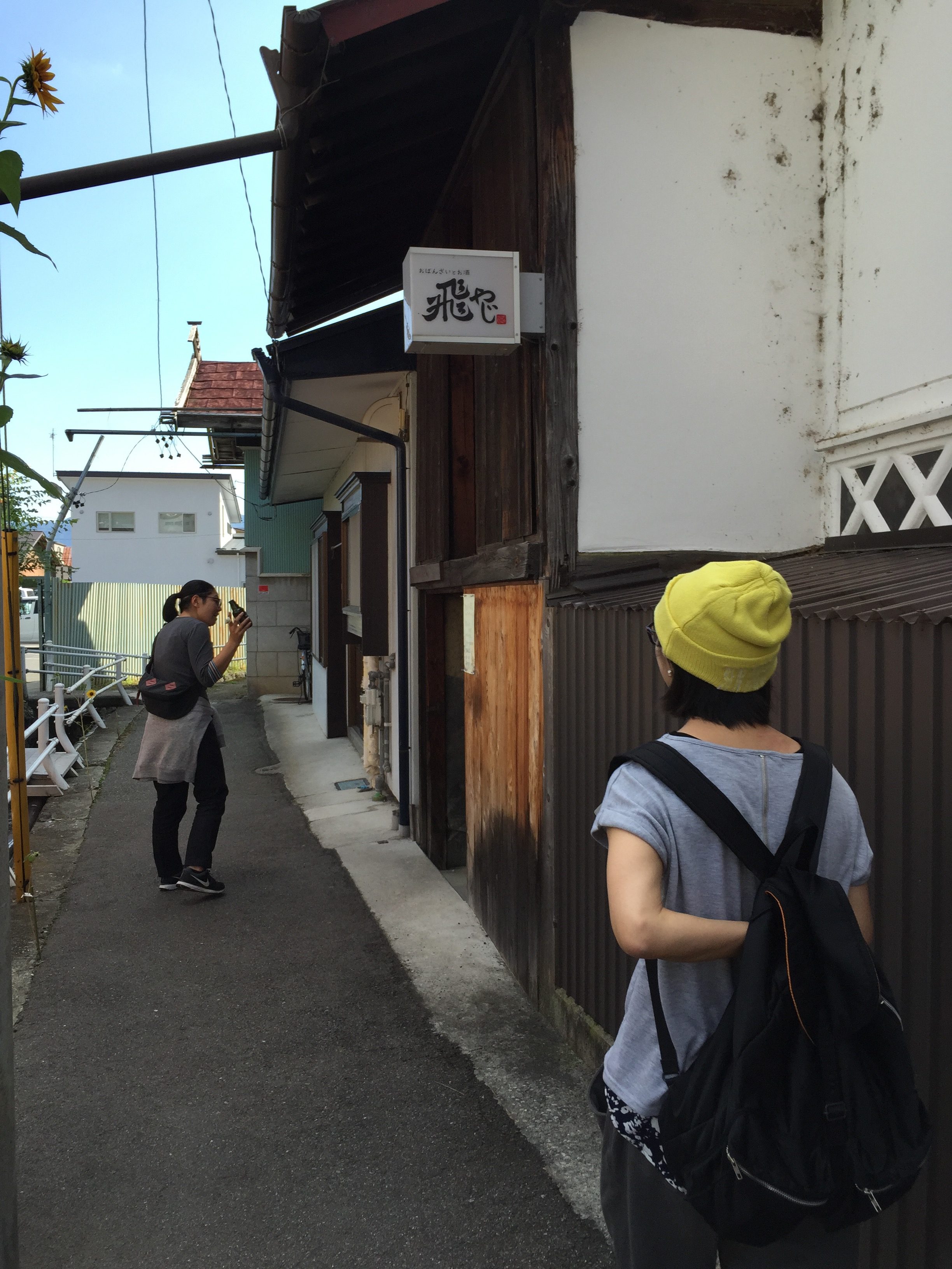 IMG_5810 | 飯田伊那谷 lifemarket