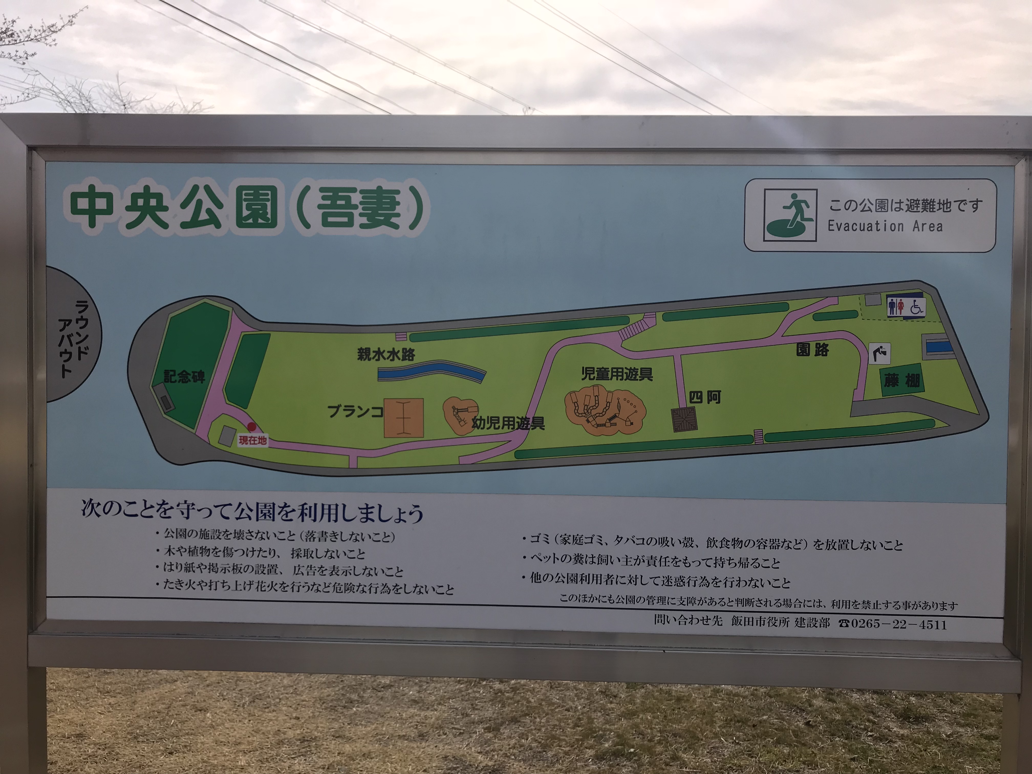 IMG_9442 | 飯田伊那谷 lifemarket